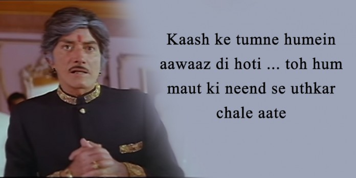 10 Epic Raj Kumar dialogues that will remain etched in our hearts forever