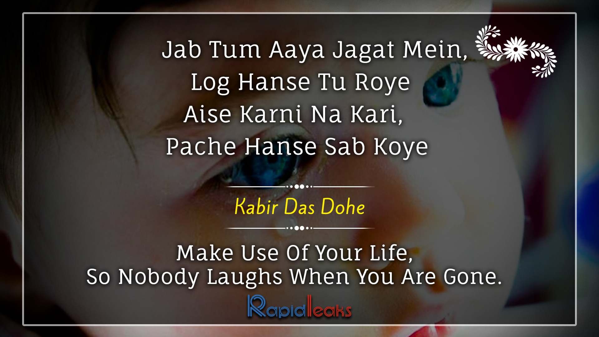 Couplets Of Kabir Das | Kabir Das Poems | Dohe of Sant Kabir