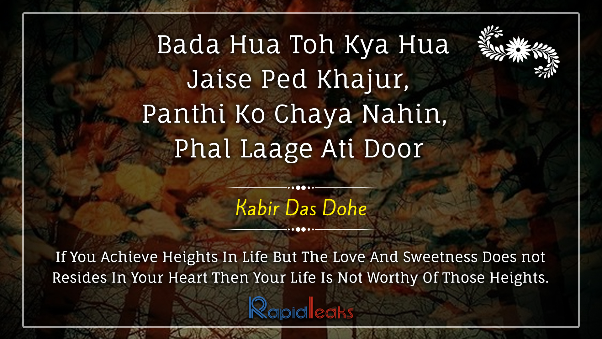 Couplets Of Kabir Das | Kabir Das Poems | Dohe of Sant Kabir