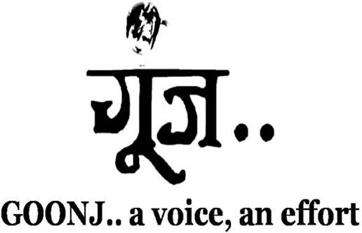 "Goonj": An NGO Which Turns Urban Surplus Into Rural Bounty