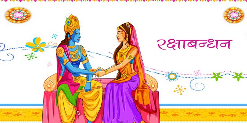 First Rakhi Was Tied by a Wife to Her Husband|Stories of Raksha Bandhan