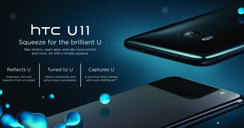 HTC U11 Launched in India At Rs 51,990: Specifications And Review